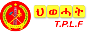 መባእታ — ዕላዊ መርበብ ሓበሬታ ወድብ ህወሓት (TPLF Party Official Website)